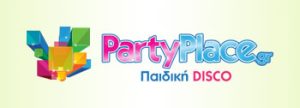 Party Time Disco | Παιδική DISCO | Παιδικές Εκδηλώσεις | Παιδικά Πάρτυ ...